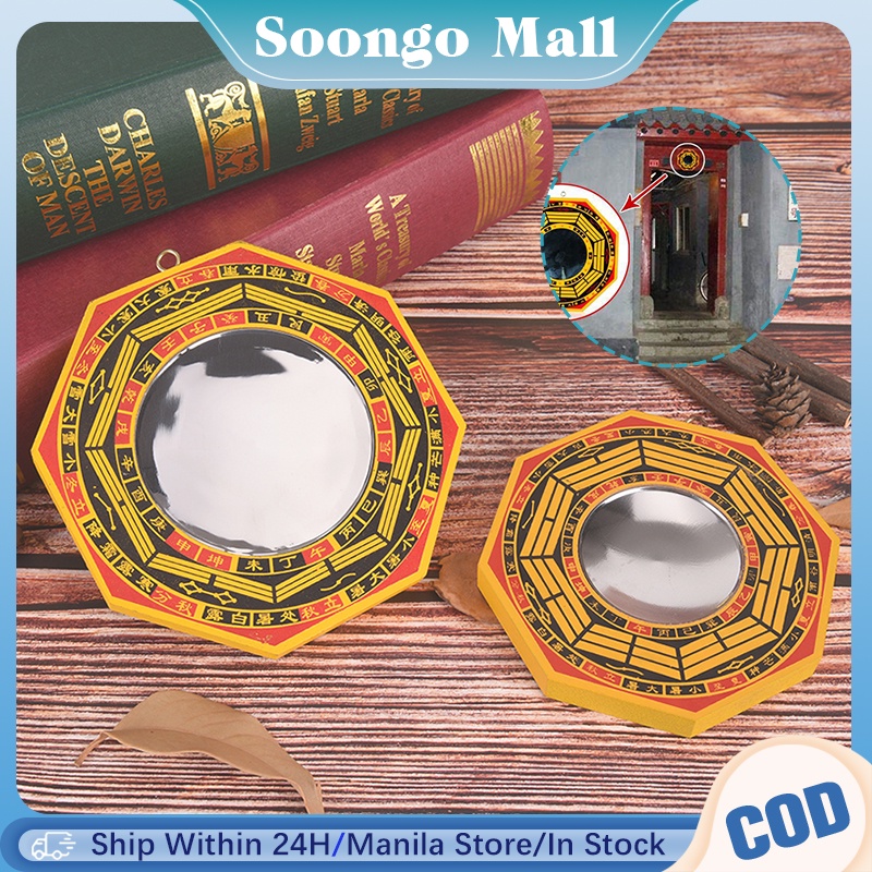 Bagua Mirror Chinese Feng Shui Convex Lucky Mirror Taoist Talisman ...