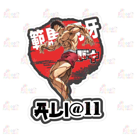 personalized anime baki glapler theme birthday cake topper | Shopee ...