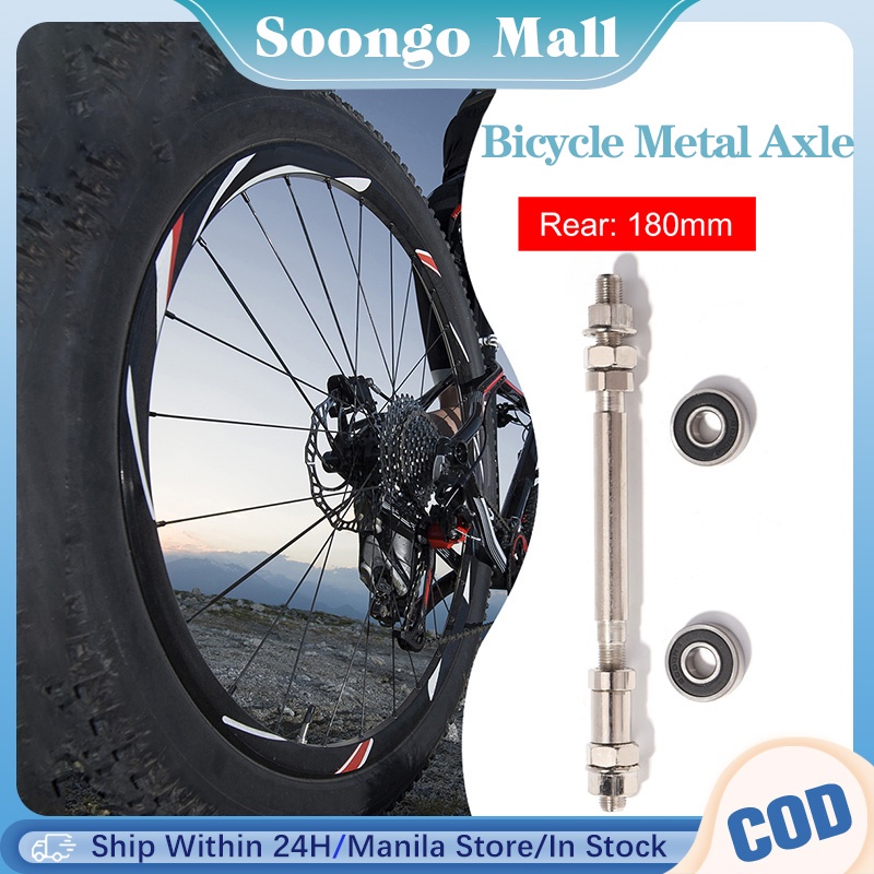 Bike Front Rear Wheel Axle 140/180mm Bicycle Solid Spindle Shift Shaft ...