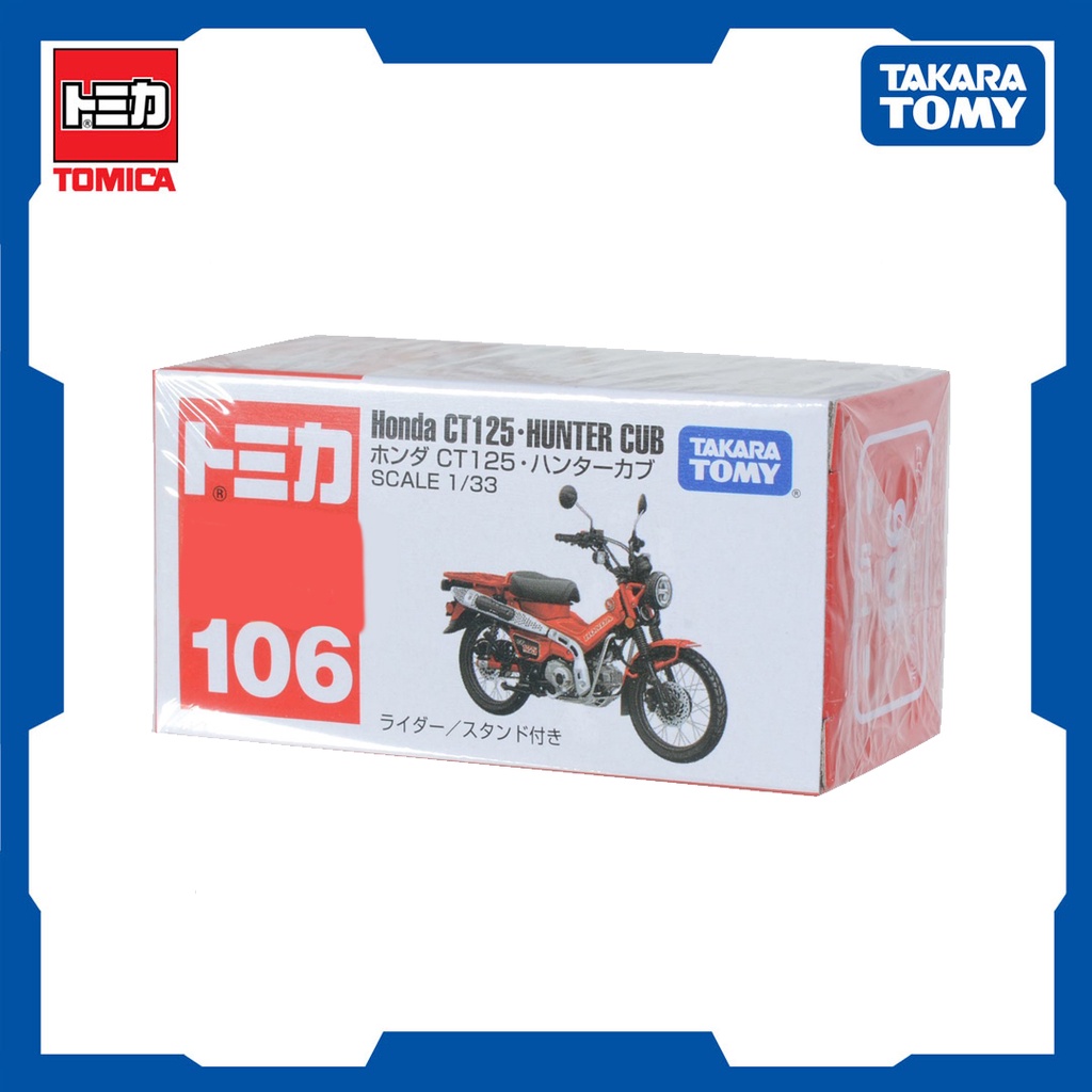 Tomica Tomica No.106-10 Honda Ct125 Hunter Cub (Box)'22 | Shopee ...