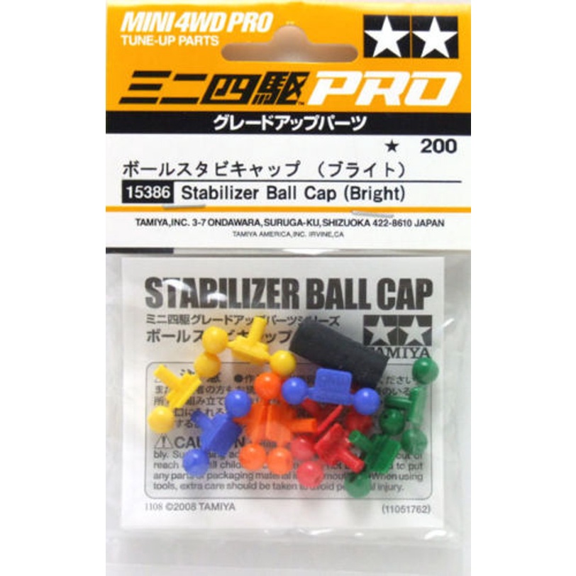 Tamiya 15386 Stabilizer Cap (Bright) | Shopee Philippines