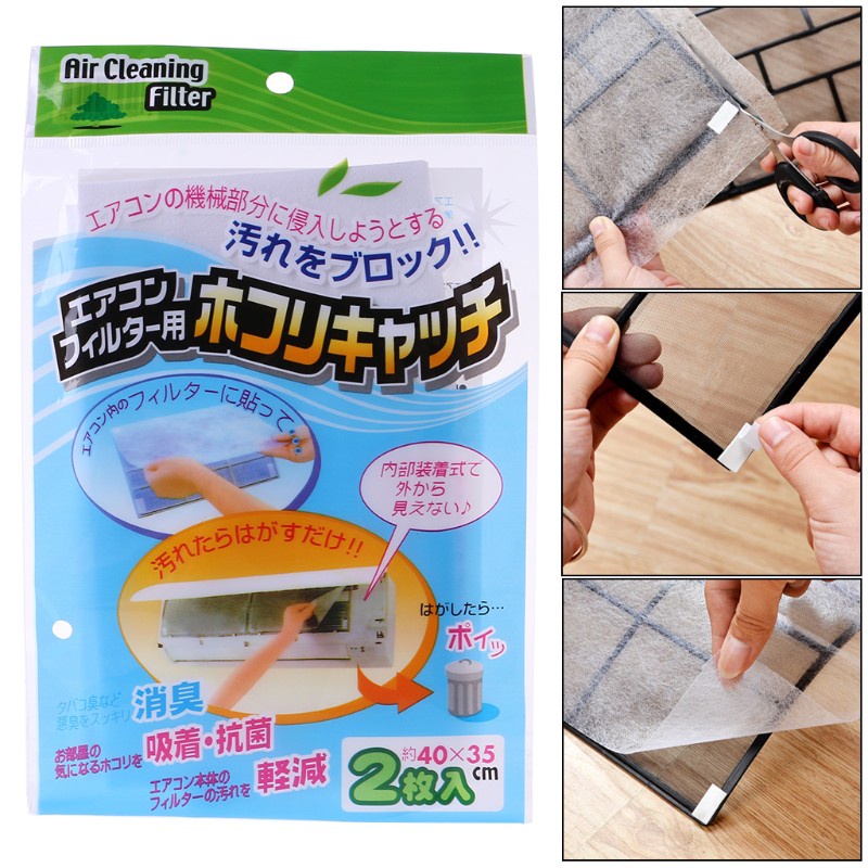 2pcs Cuttable DIY Anti-dust Air Conditioner Filter Papers Household Air ...