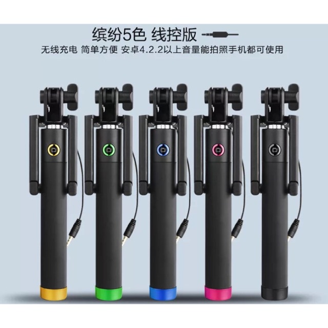 Monopod for all android phone iOS iphone all tablets | Shopee Philippines