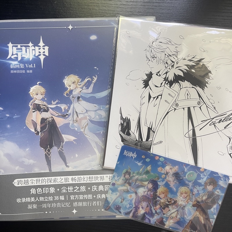 [AUTHENTIC] Genshin Impact Illustration Book | Shopee Philippines