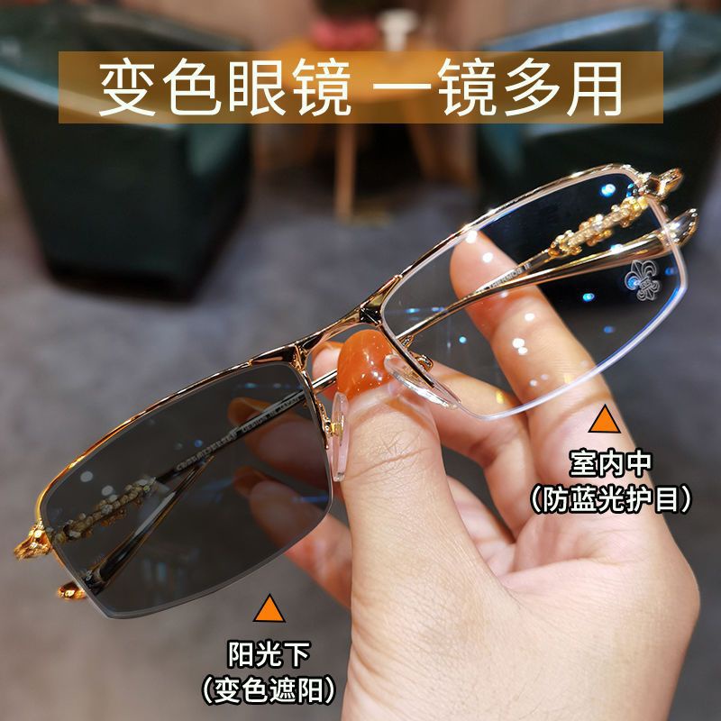 Photochromic Anti Radiation Graded Eyeglasses For Women Men Anti Blue ...