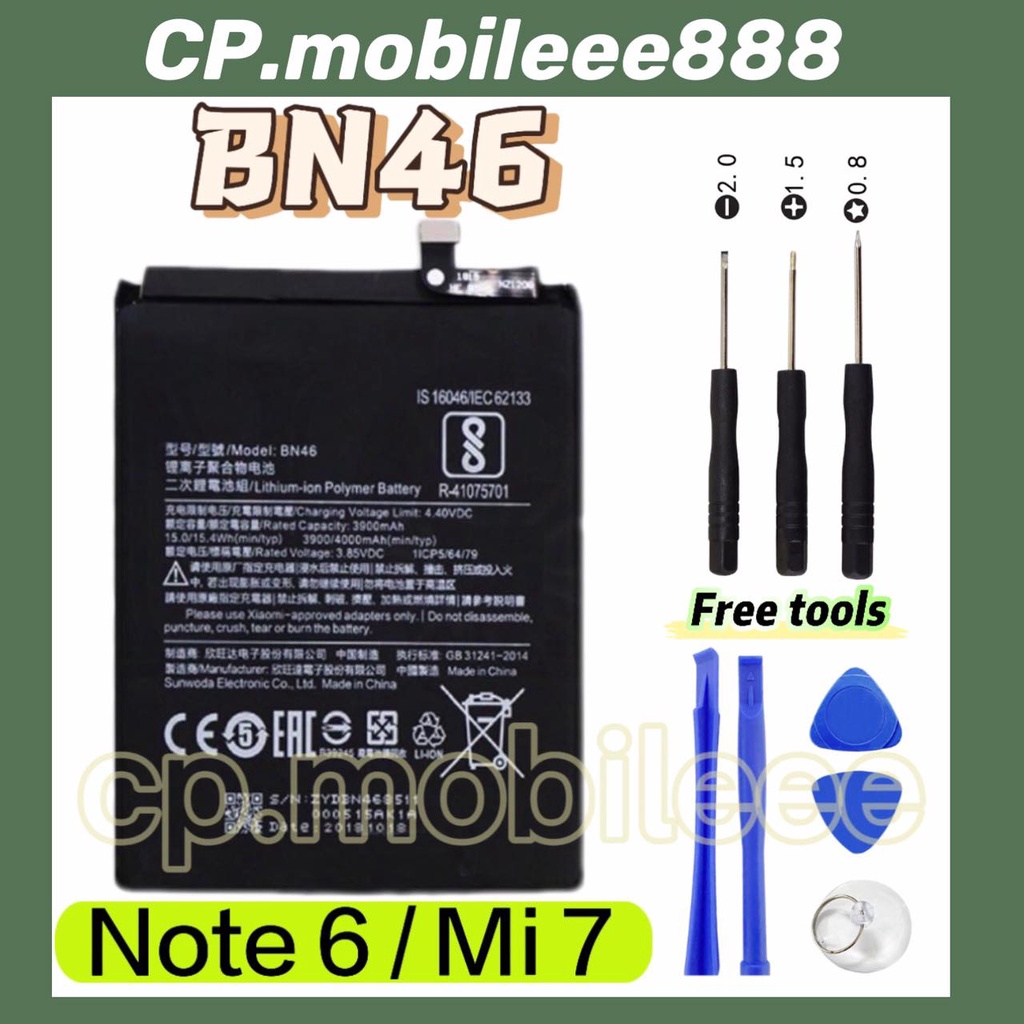 replacement battery for BN46 Battery For Note 6 Redmi Mi7 Good quality ...