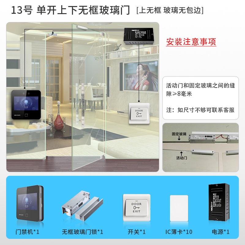 Hikvision dynamic face recognition access control all-in-one machine DS-K1T343M access control ...