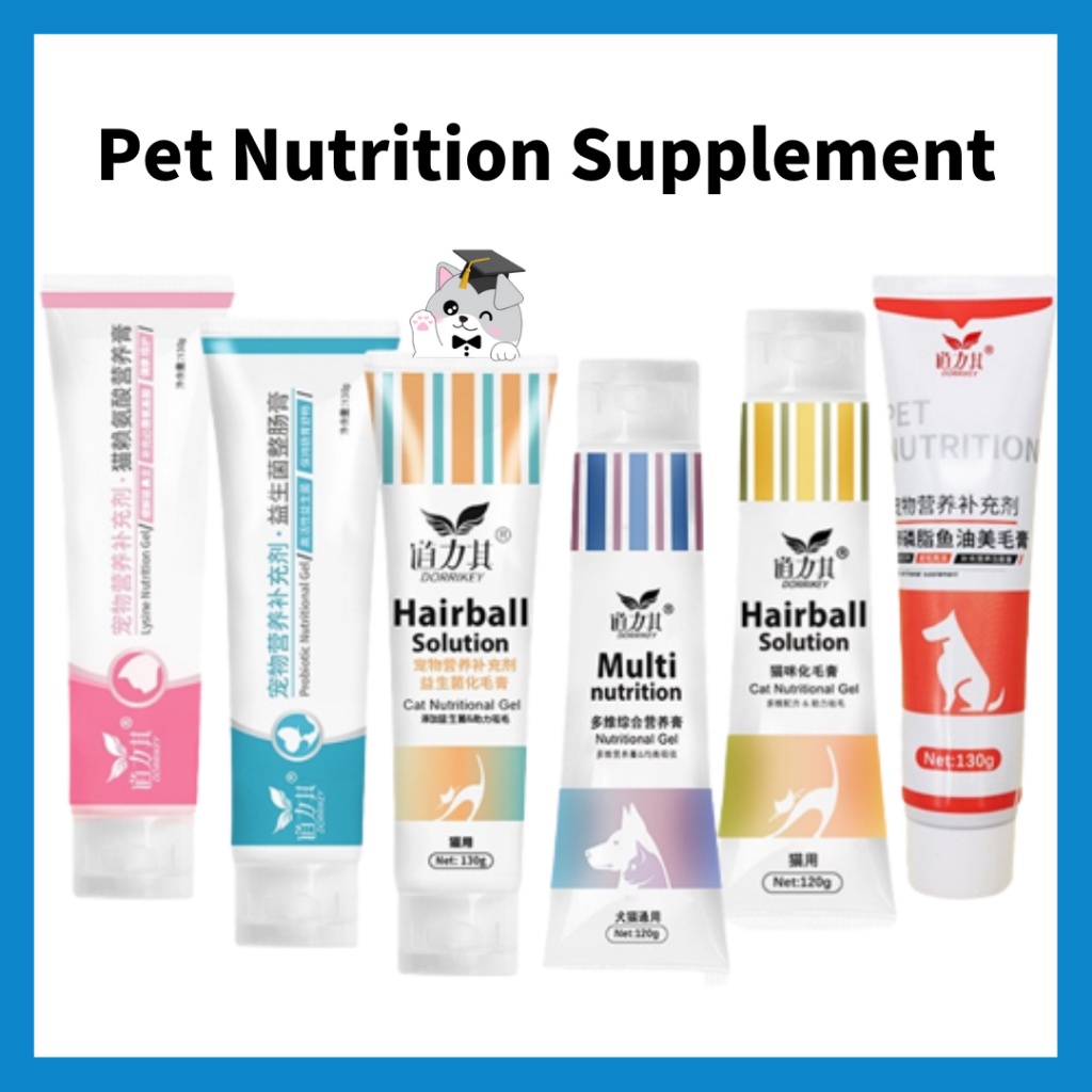 Pet Cat Supplement Gel Hairball Solution Dog Nutrition Lysine Cream ...