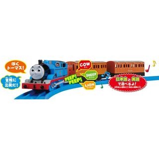 Direct from Japan Takara Tomy "Plarail Thomas OT-01 Talking Thomas English Plus" Train Train Toy ...