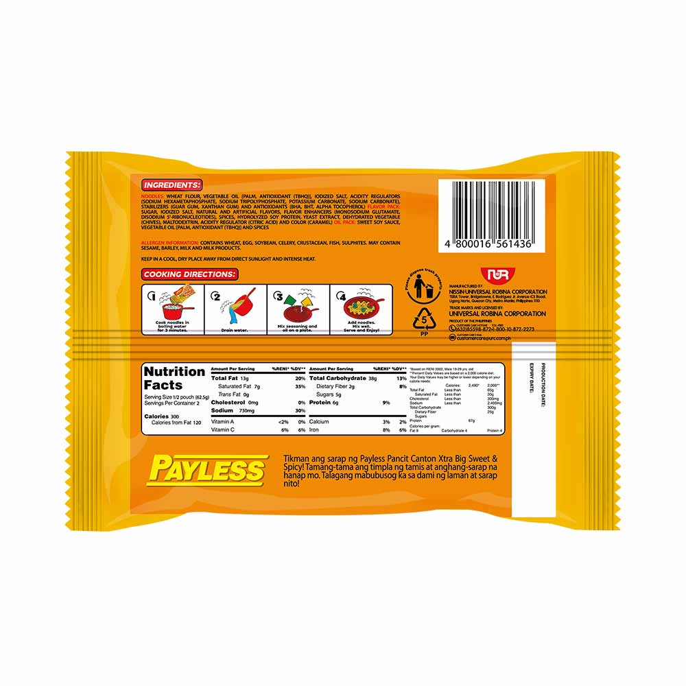 Payless Xtra Big Pancit Canton Sweet & Spicy (125g) | Shopee Philippines