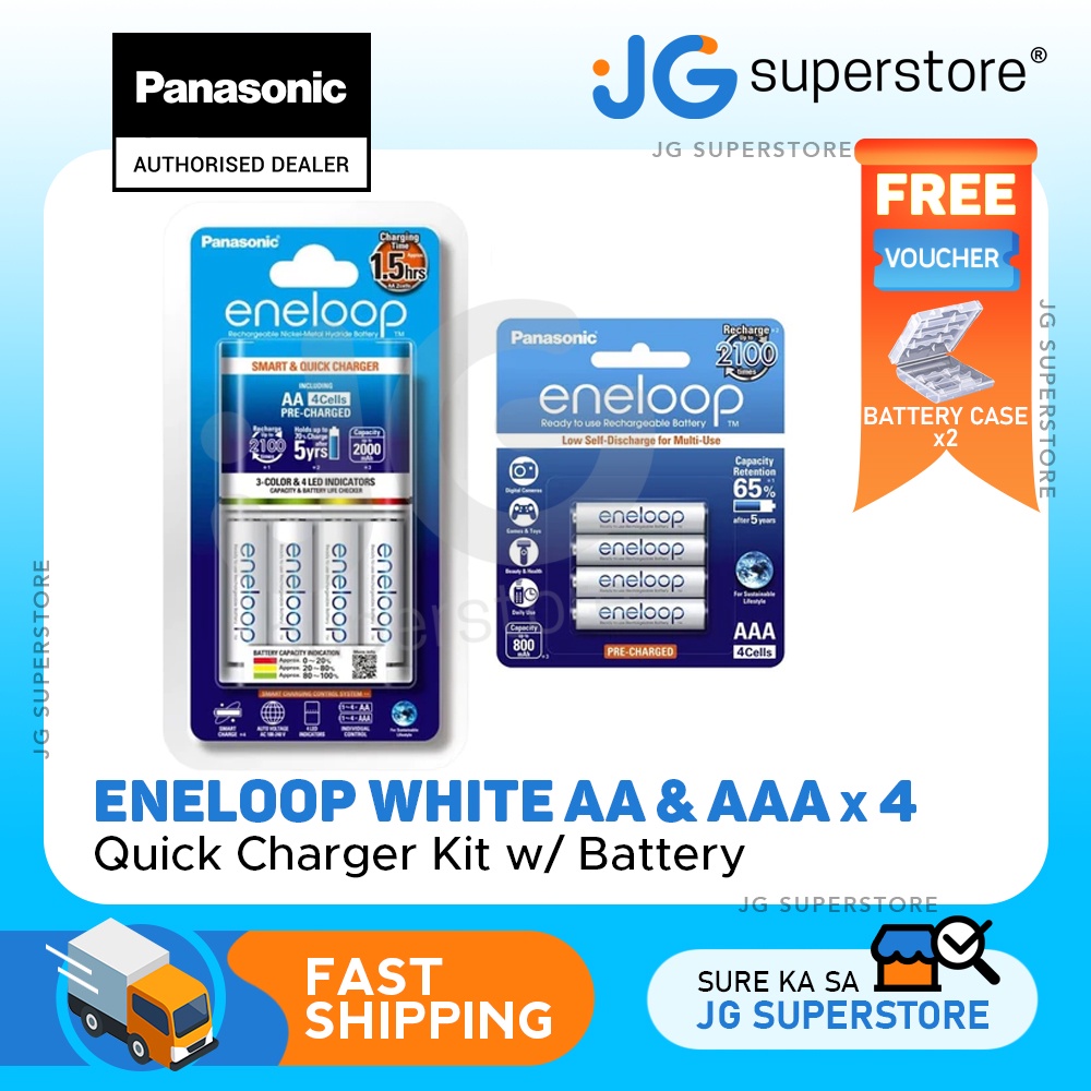 Panasonic Smart & Quick charger with 3-color LED Bundled with eneloop ...