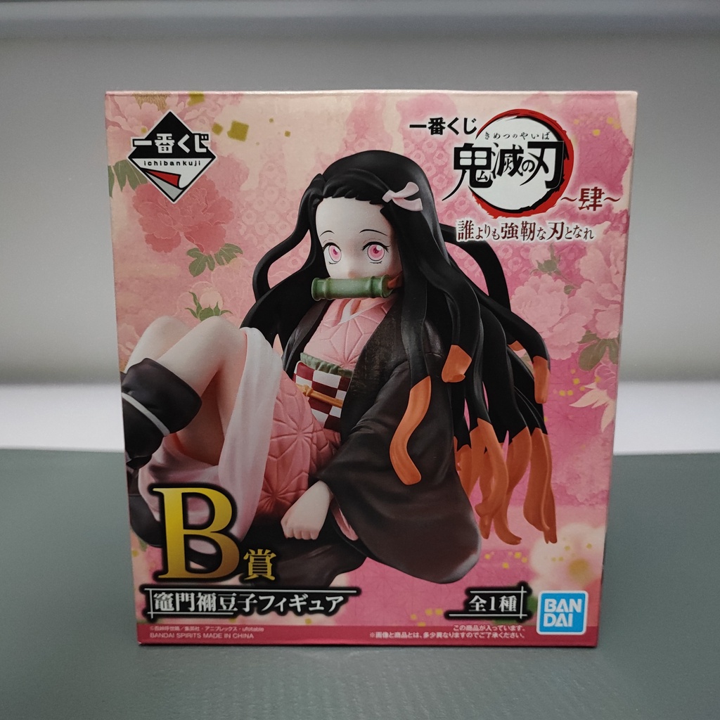 [MISB] Ichiban Kuji IK Demon Slayer Nezuko Kamado Prize B | Shopee Philippines