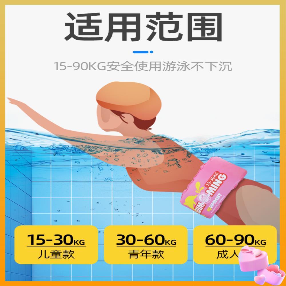 salbabida floater for kids Swimming Equipment Artifact Arm Circle Water ...
