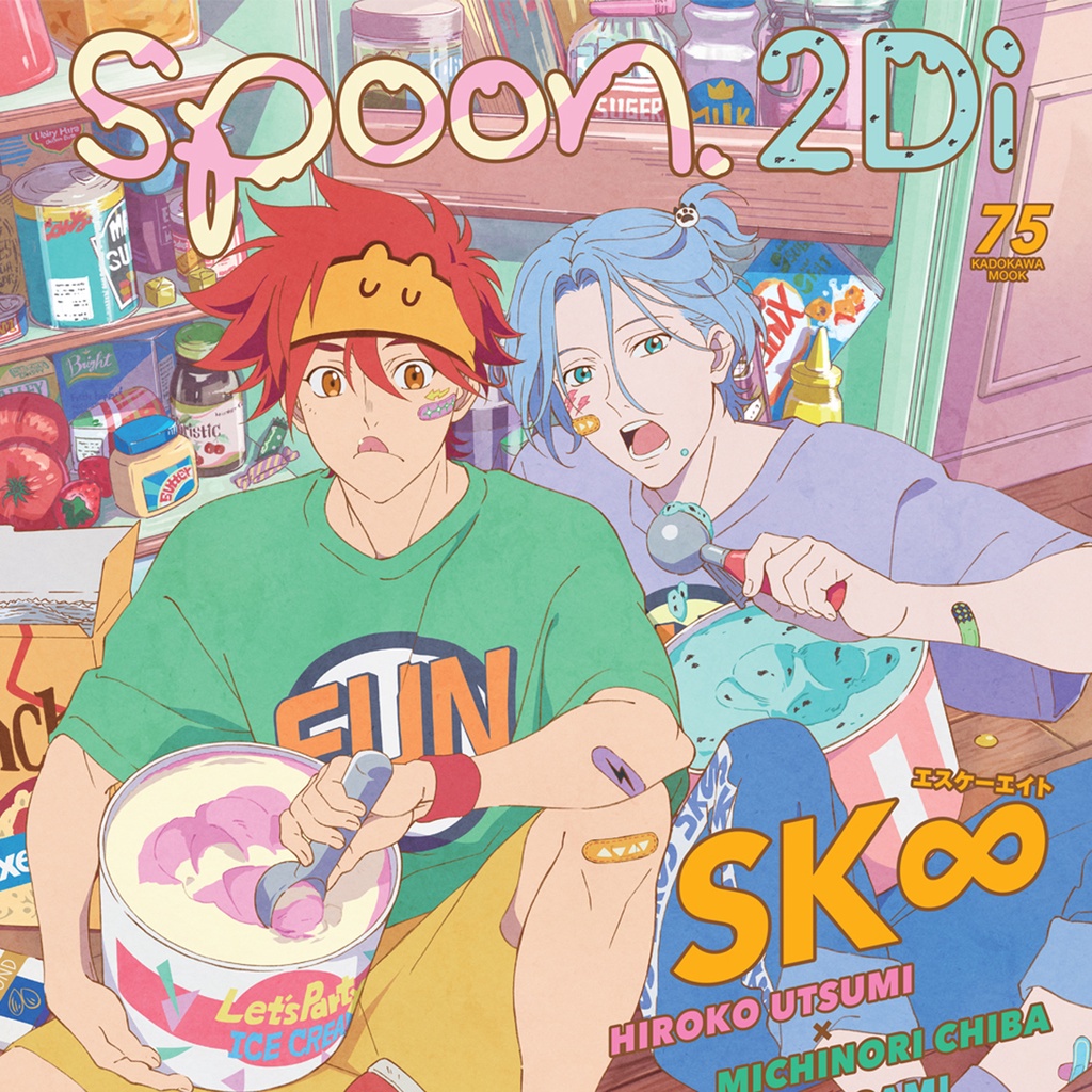 Sk8 the Infinity Ice Cream Anime Themed Merch (Photocards, Art Prints ...