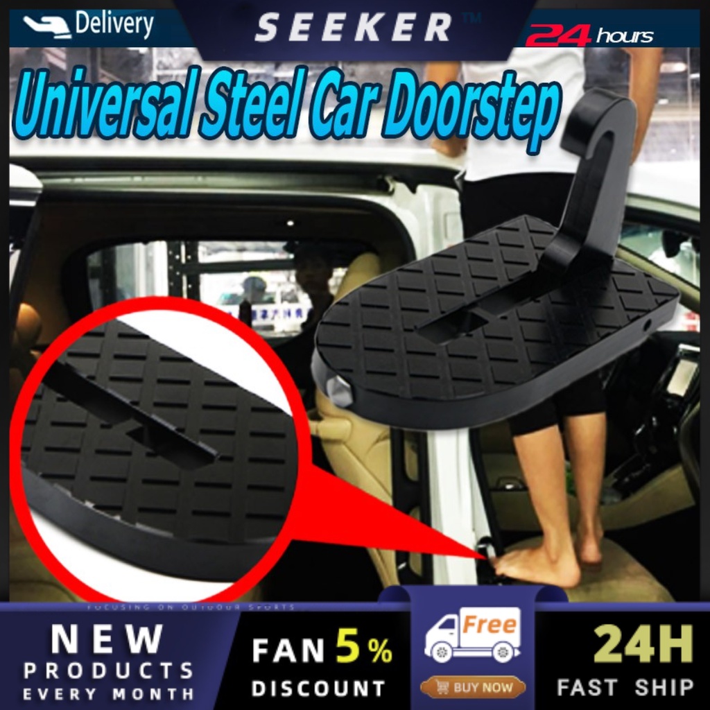 SEEKER Universal Steel Car Doorstep Car Pedal Vehicle Rooftop Roof Rack ...