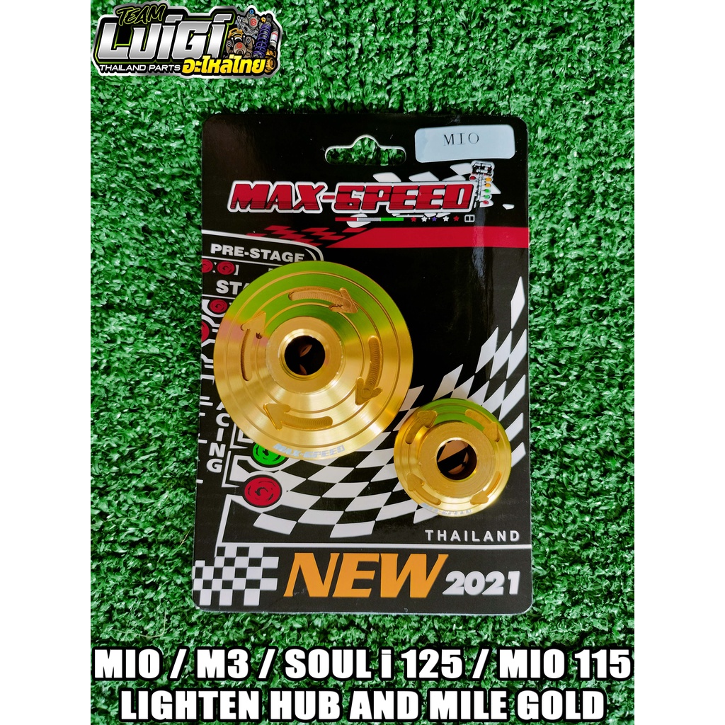 HUB N MILE LIGHTEN YAMAHA MIO SPORTY / MIO i 125 / SOULTY / FINO ...