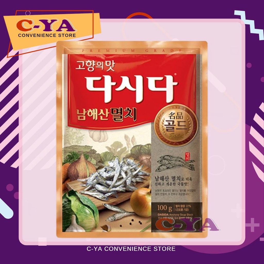 CJ DASIDA Anchovy Soup Stock 100g-300g | Shopee Philippines