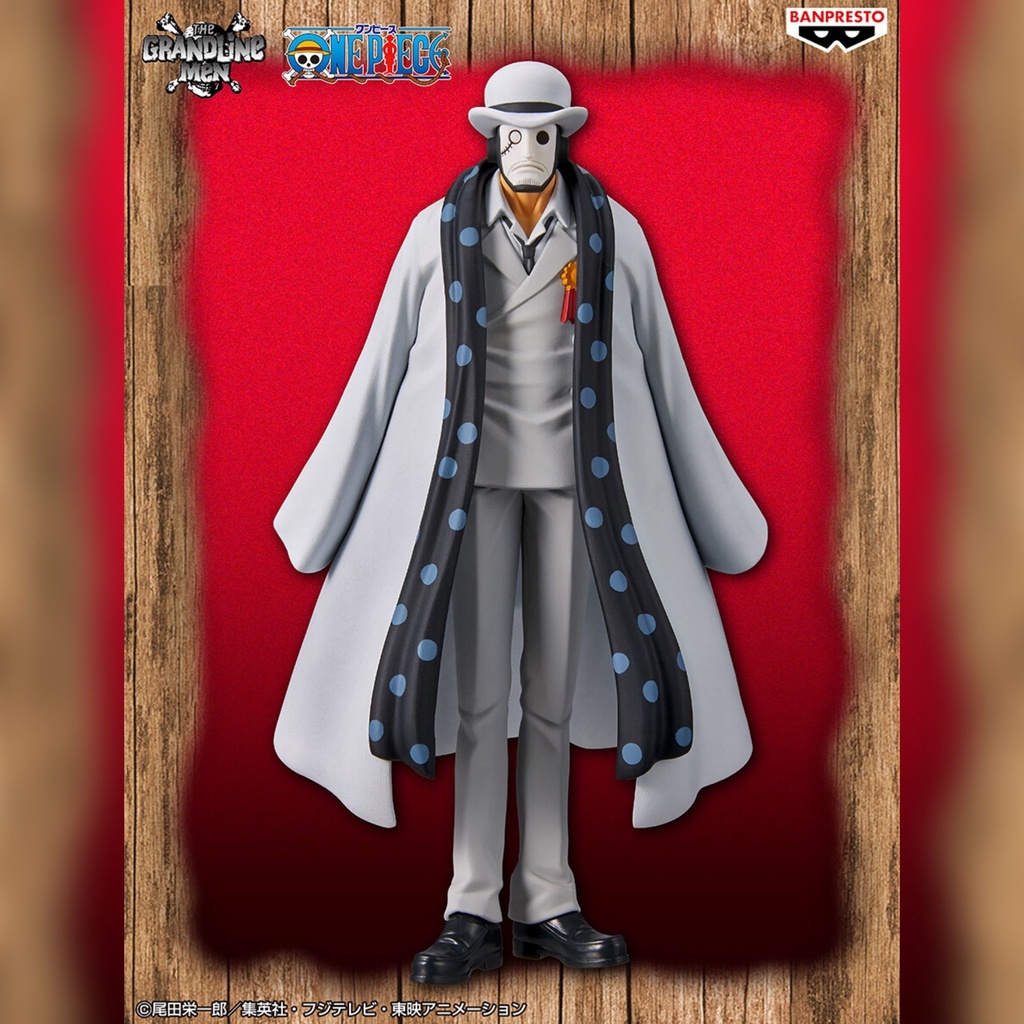 CP0 AGENT Cipher Pol "Aigis" Zero ONE PIECE WANOKUNI DXF Figure THE ...