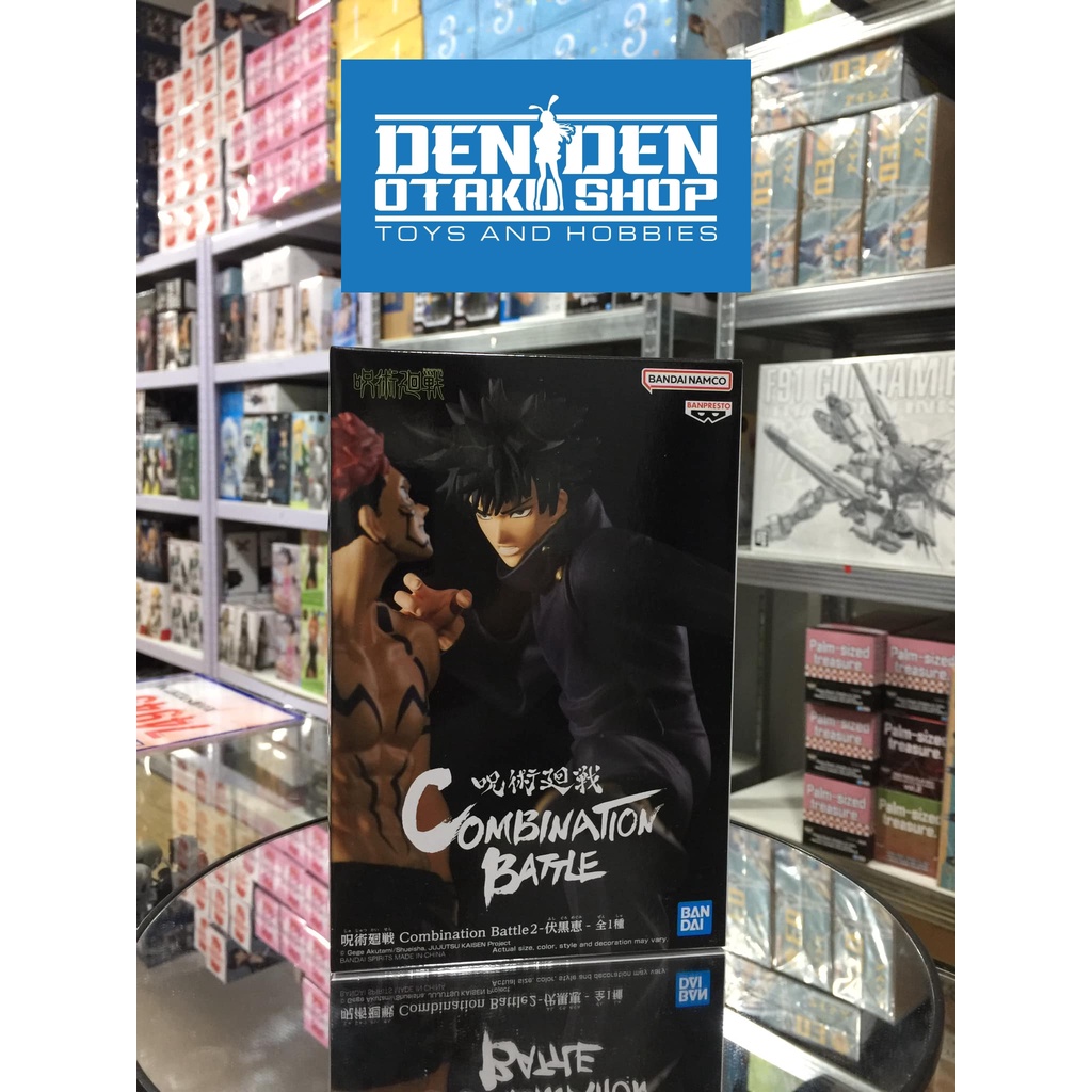 Authentic Fushiguro Megumi Battle Combination Vol. 2 Jujutsu Kaisen ...