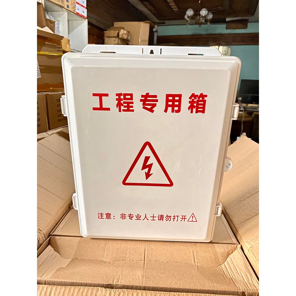 CCTV OUTDOOR JUNCTION BOX IP65 WHITE 450MM*300MM*125MM | Shopee Philippines