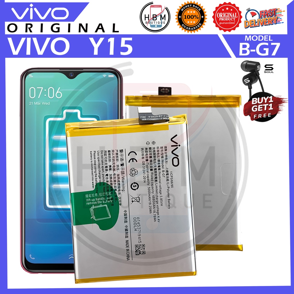 Vivo Y15 (2019) Y11 Y12 Y17 Battery Original Model B-G7 5000mAh ...