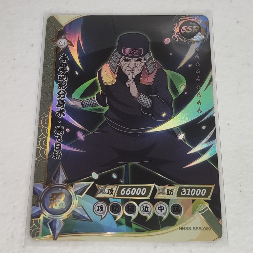 Naruto Card Kayou SS SSR | Shopee Philippines