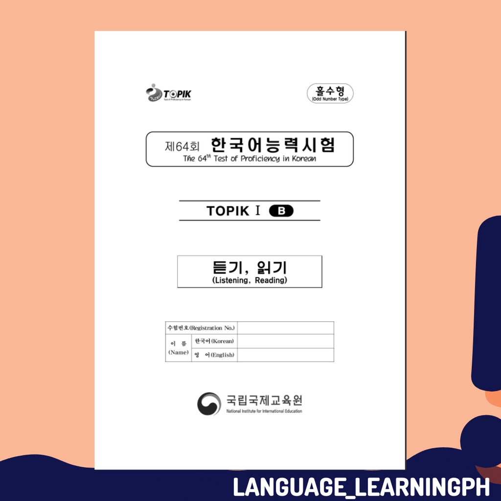 TOPIK 1 MOCK TEST- FOR BEGINNER | Shopee Philippines