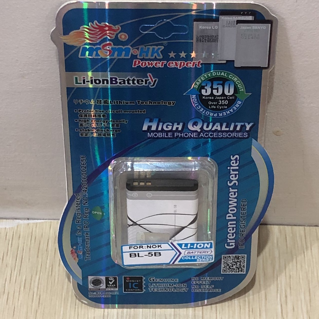 Nokia Original Battery BL-5B For 3220 3230 6120C 5320 6070 7260 7360 ...