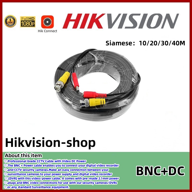 CCTV Camera 10m | 20m | 30m| 40m Black BNC Video and Power Siamese ...