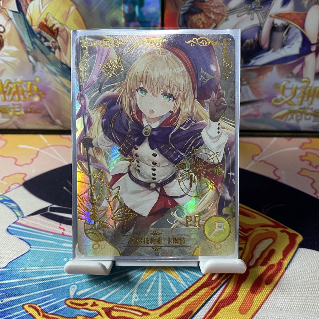 PR Castoria Artoria Avalon from Fate/Grand Order - Goddess Story TCG ...
