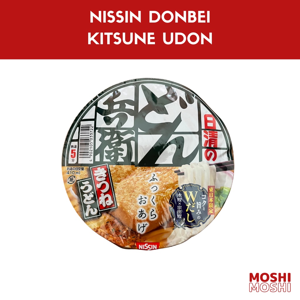 Nissin Donbei Kitsune Udon 100g | Shopee Philippines