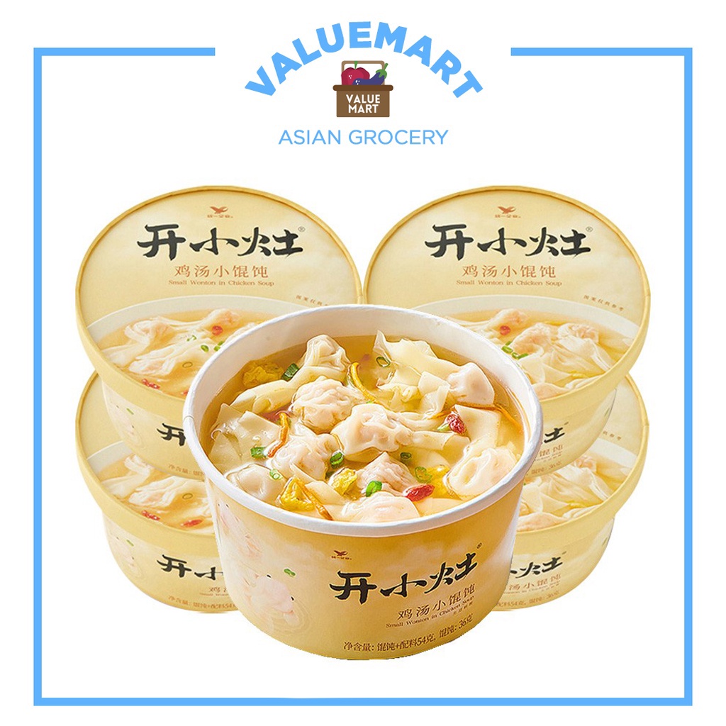 Instant Chicken Wanton Molo Soup Cup (Classic or Mala Spicy ...