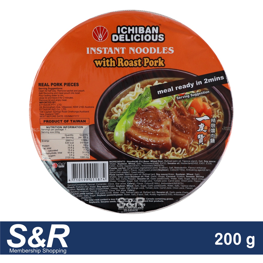 Ichiban Delicious with Roast Pork Instant Noodles 200g | Shopee Philippines