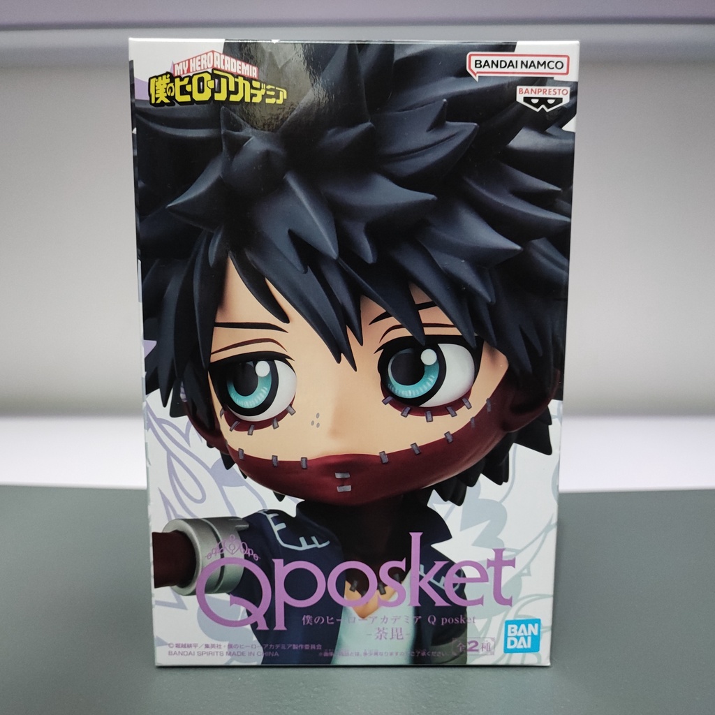 [MISB] Banpresto My Hero Academia MHA Qposket Dabi Version B | Shopee ...