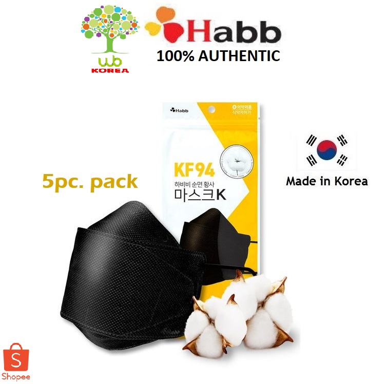 HABB Cotton Yellow Dust KF94 Mask K 5pc. Pack (Black) Made in Korea | Shopee Philippines