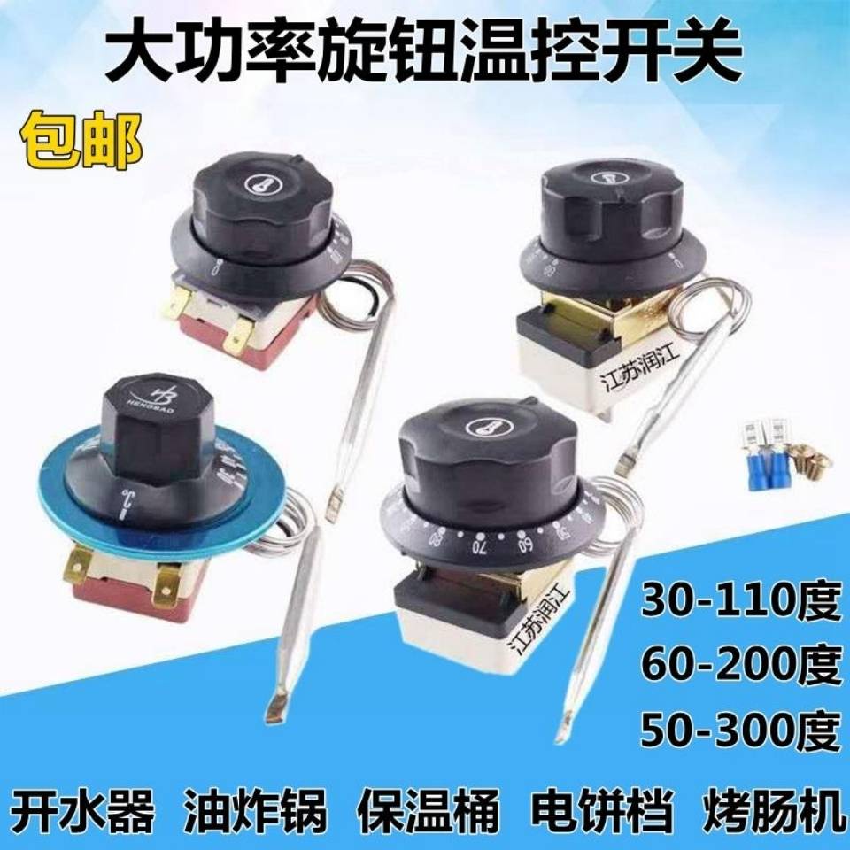thermostat for egg incubator 30-110 degrees 50-300 degrees oven fryer ...