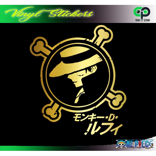 Luffy 011 - One Piece Vinyl Sticker (For Laptop, Motorcycle, Car, Etc ...