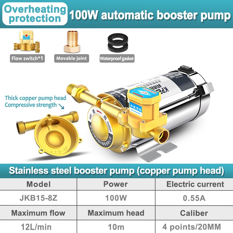 Water Booster Pump 220V Home 100W/150W/260W Automatic Shower Washing ...