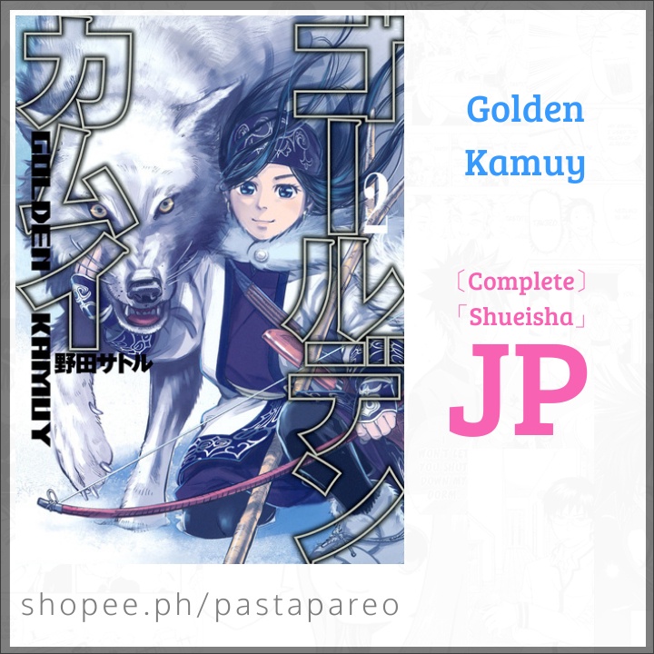 Golden Kamuy Manga [Untranslated Raw Japanese] [Seinen] [No Furigana ...
