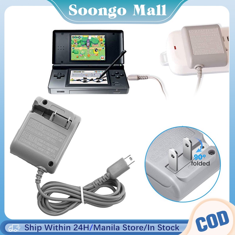NDSL DS Lite Travel Charger 5.2V 450mA AC Power Adapter Wall Plug ...