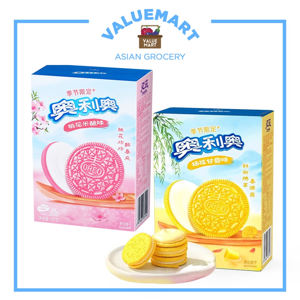 Oreo Cookie 2023 Spring Limited Edition Flavors Yangzhi Mango Pomelo ...