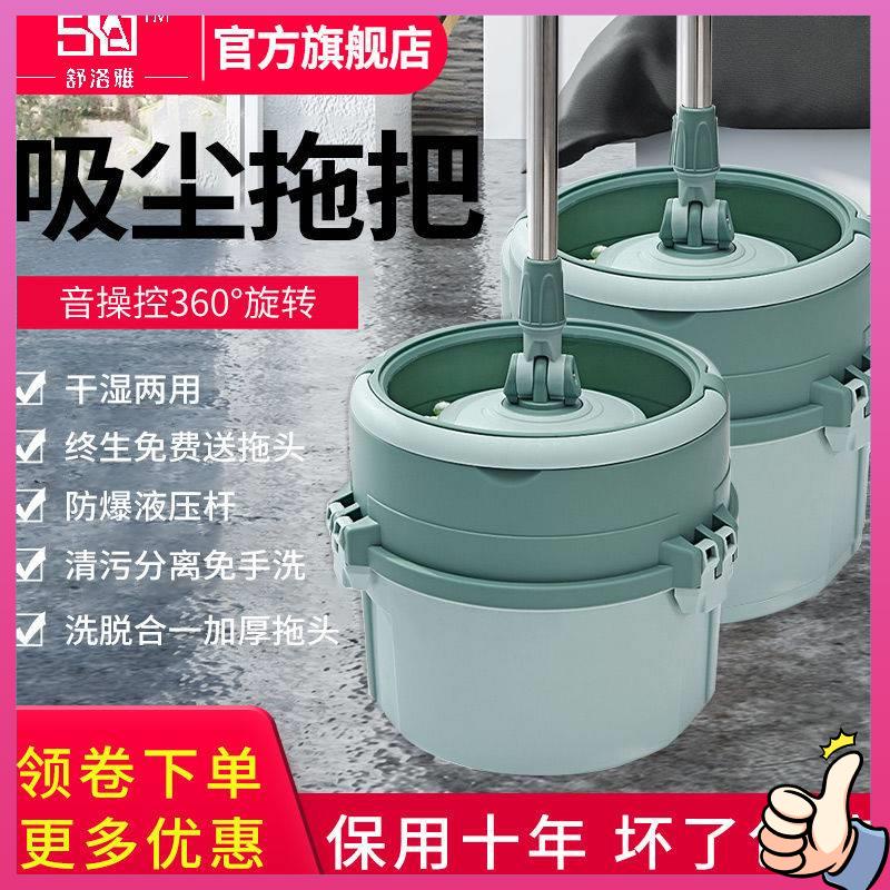 mop with squeezer map floor cleaning Thickened rotating mop bucket ...
