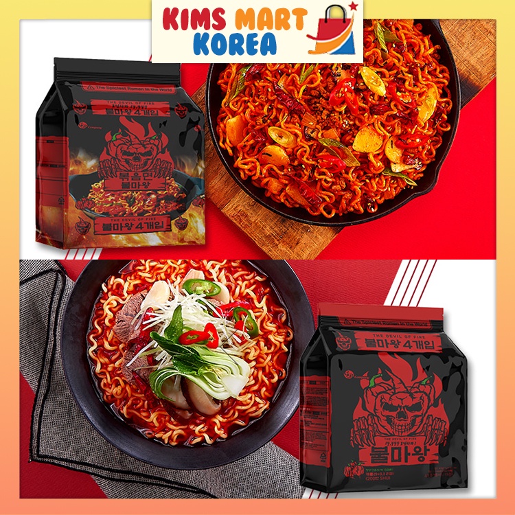 Bulmawang Ramen The Devil of Fire World Spicest Food 14,444SUH 444Kcal ...