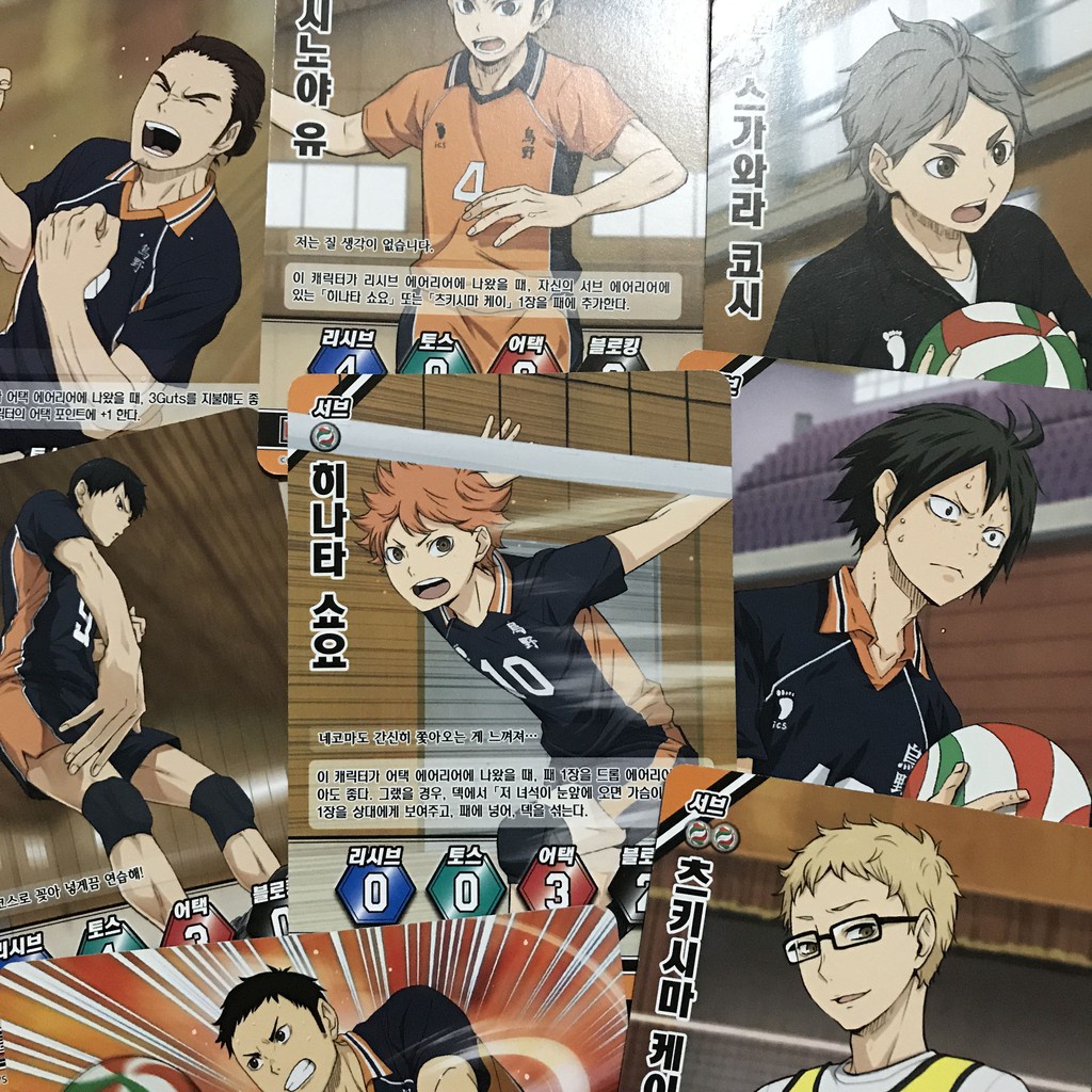 [OFFICIAL] Haikyuu! Anime Vobaca Collectible Trading Card (Karasuno ...