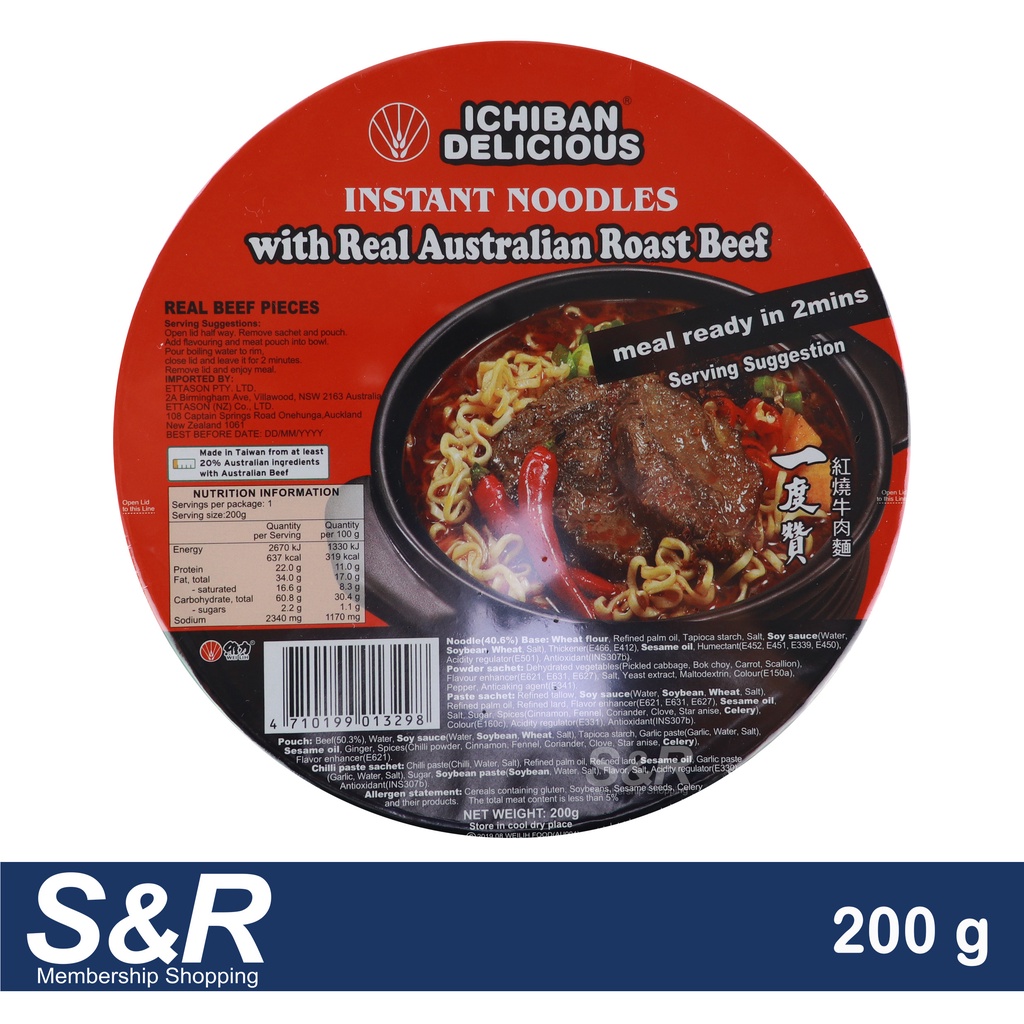 Ichiban Australian Roast Beef Instant Noodles 200g | Shopee Philippines