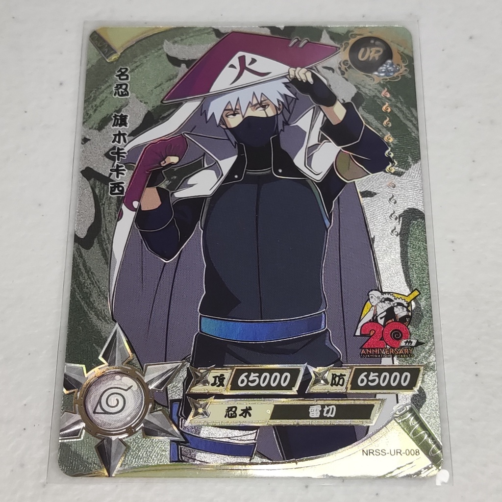 Kakashi Hatake Kayou Naruto Card SS UR-008 | Shopee Philippines