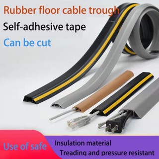 PVC Floor Cable Cover Anti-extrusion Cord Protector Self-Adhesive Power ...