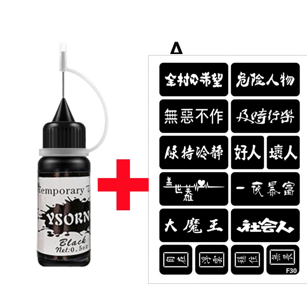 7 Color ink And 500+ Reusable Tattoo Design Template Pattern Temporary ...