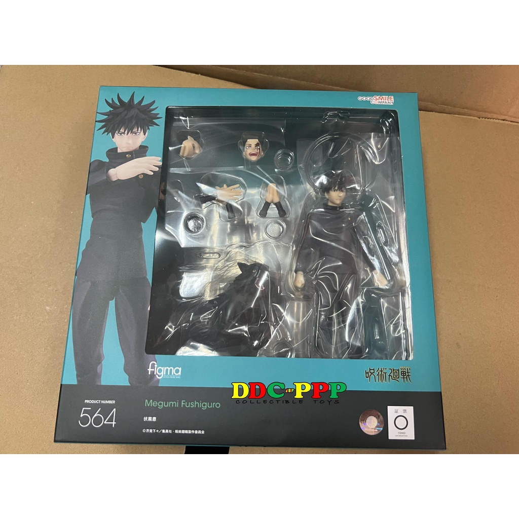 Figma 564 MEGUMI FUSHIGURO Jujutsu Kaisen Action Figure (SEALED ...