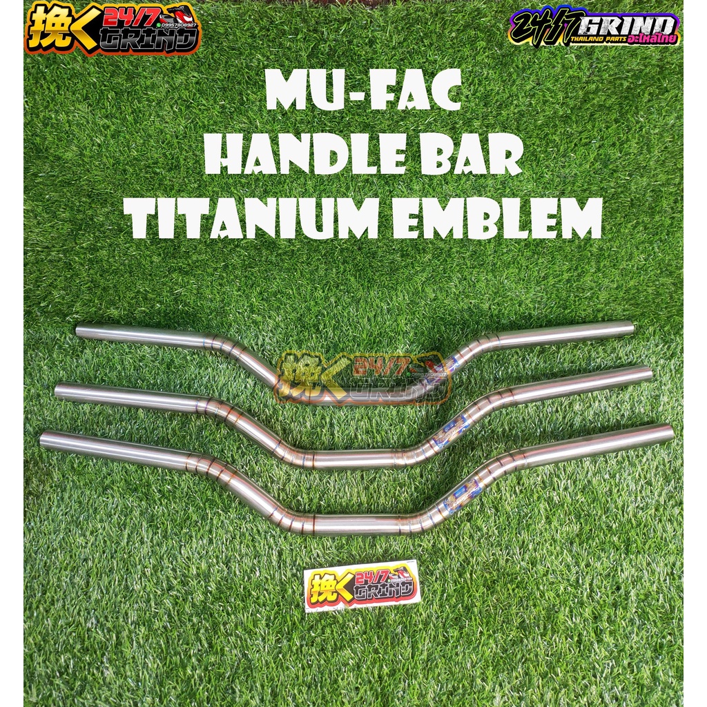 MUFAC HANDLE BAR TITANIUM UNBURN WITH EMBLEM NMAX / PCX MID RISE AND ...